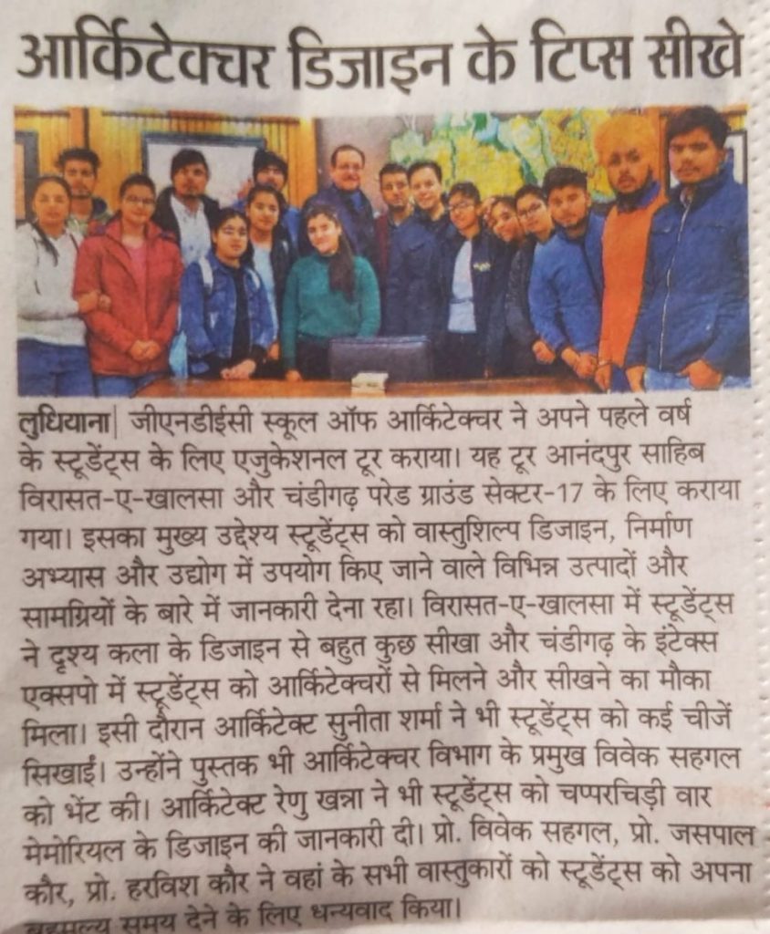 GNDEC school of architecture, ludhiana conducted an educational tour ...