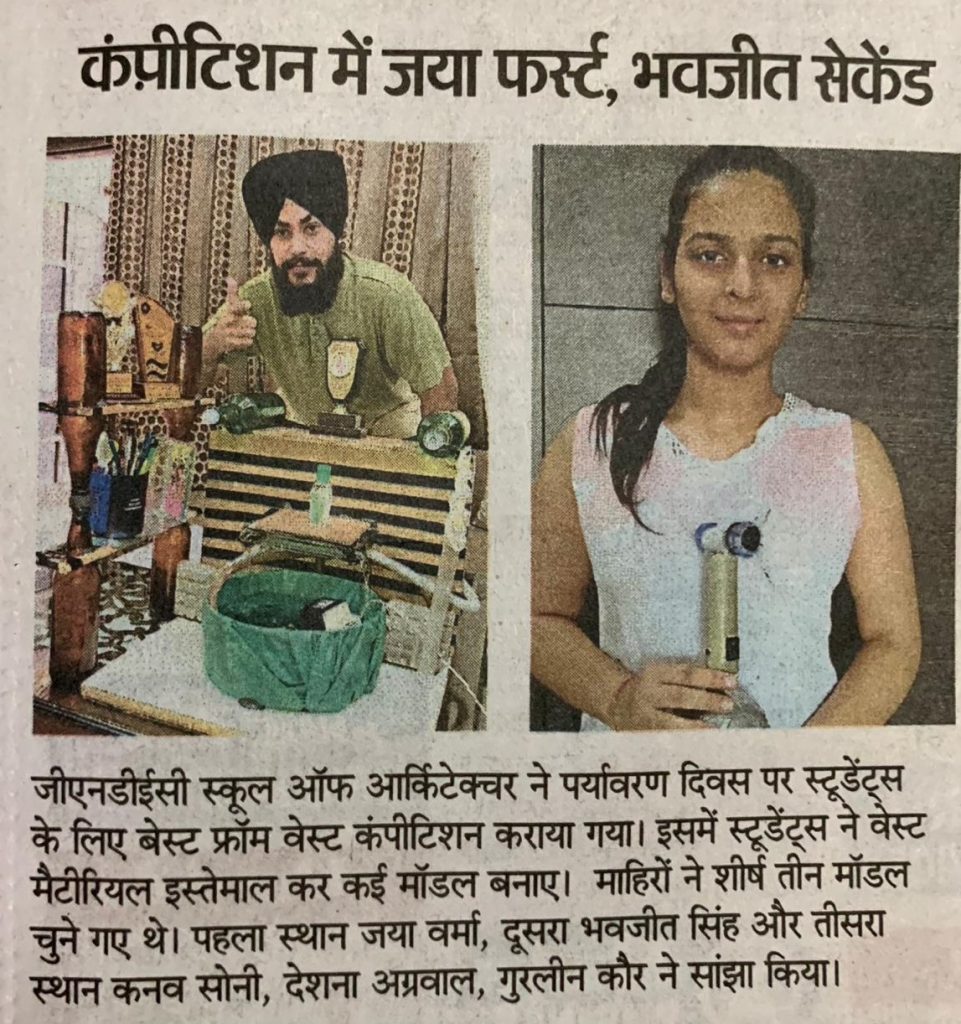 GNDEC-School of Architecture Celebrates “World Environment Day” – GNDEC ...